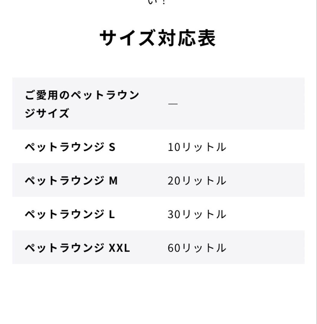 未使用ambient lounge HIGH 替えカバ2種✖️補充キット10ℓ✖️2
