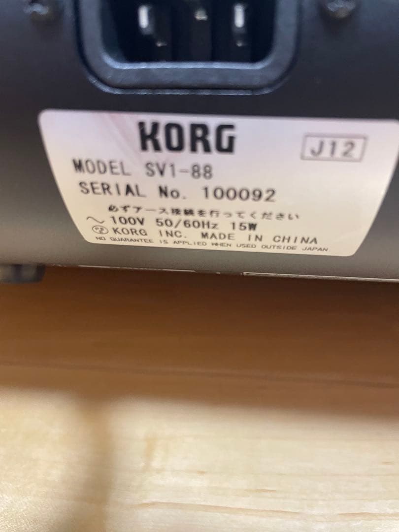 KORG SV1-88 BK ステージピアノ