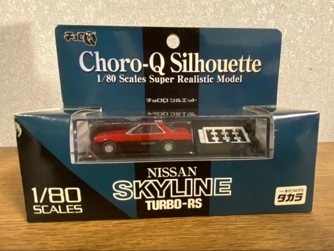 Nissan SkylineジャンボチョロQ 等のセット