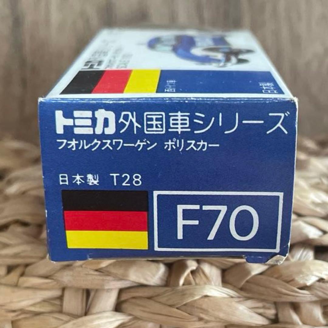 〈トミカ〉青箱 F70 フォルクスワーゲン ポリスカー ドイツ緑 (日本製)