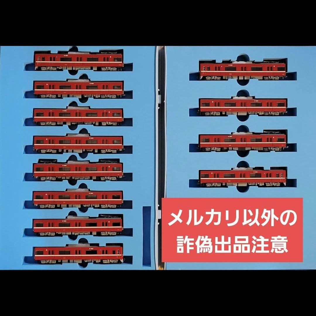 マイクロエース A6381+A6390 京急1500形12両セット