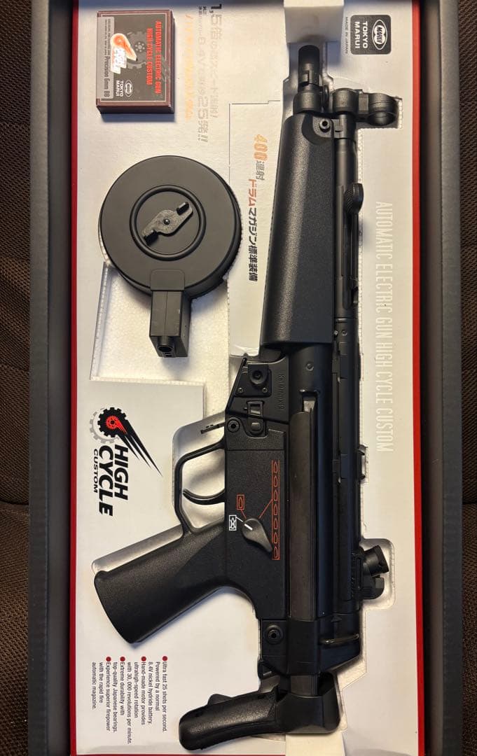 東京マルイ　ハイサイクル電動ガン　MP5A5 中古美品