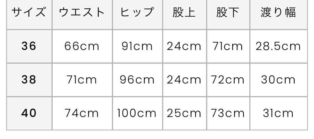 アルチビオ　ダンボールニットパンツ