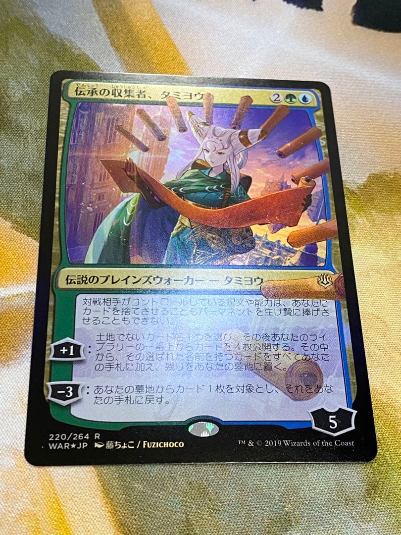 MTG 伝承の収集者、タミヨウ 日本語絵違い foil
