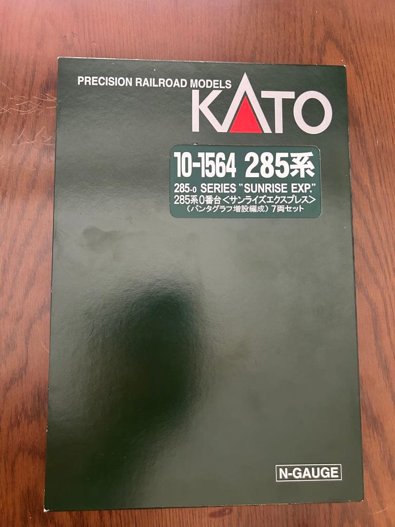 【室内灯付き】KATO 285系0番台 サンライズ 基本7両セット Nゲージ