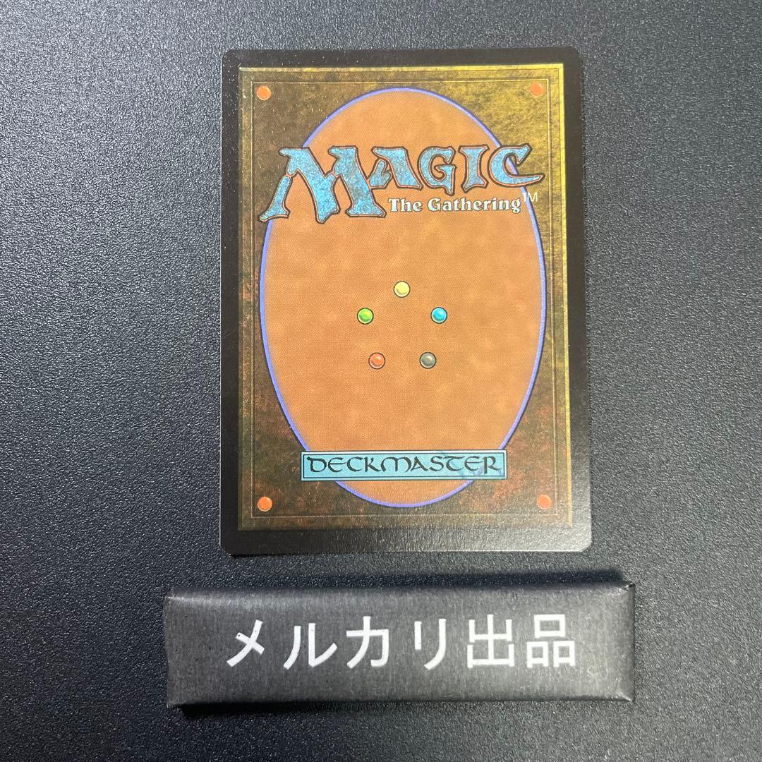 MTG リップル foil 英語版 バロウゴイフ Barrowgoyf ②