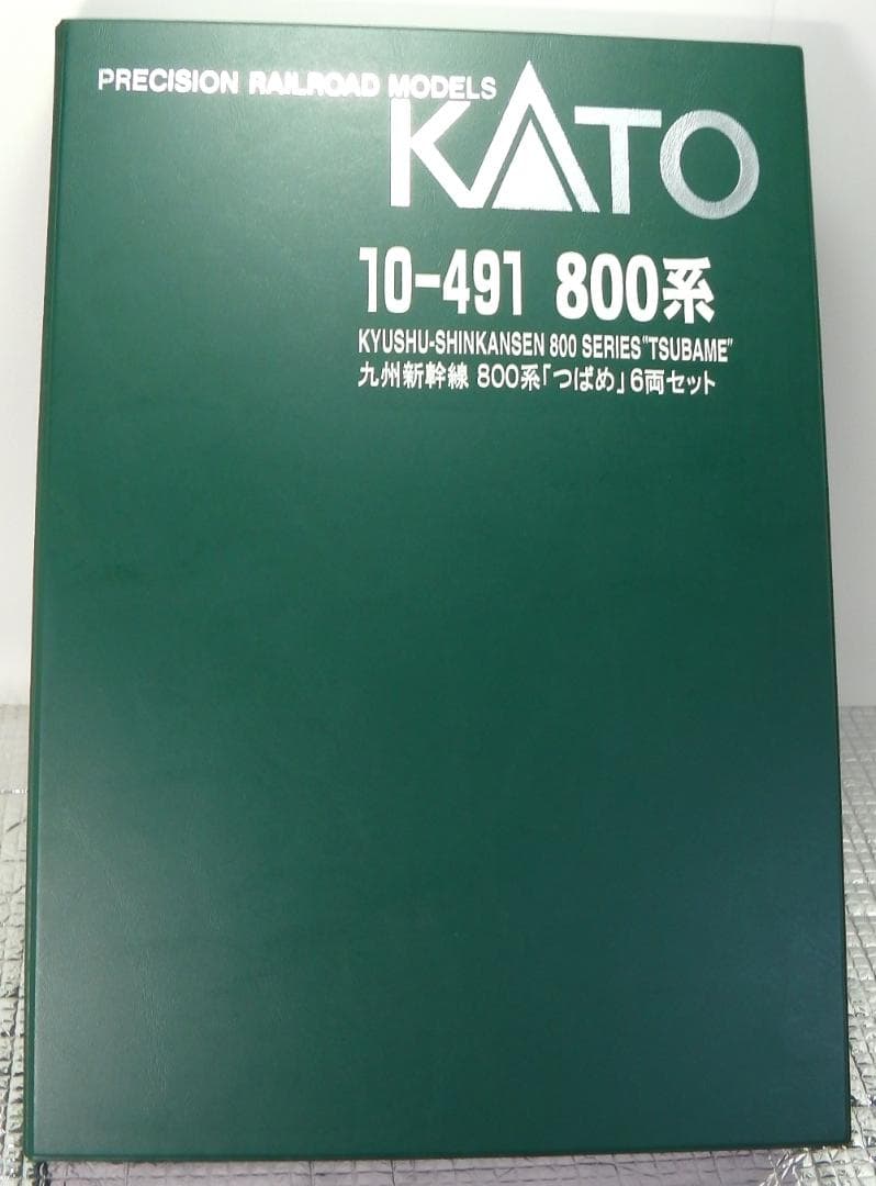【日本製】九州新幹線800系つばめ初期塗装