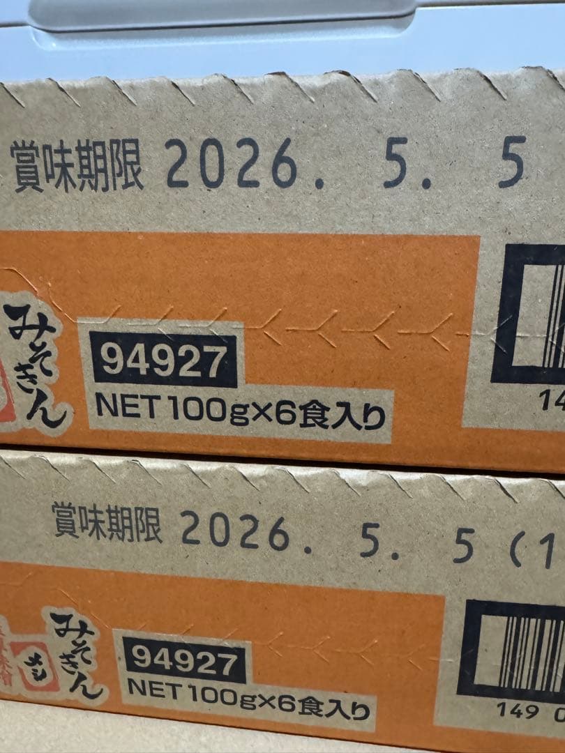 【新品未開封ダンボール】HIKAKINプレミアム みそきん 12個 めし 12個