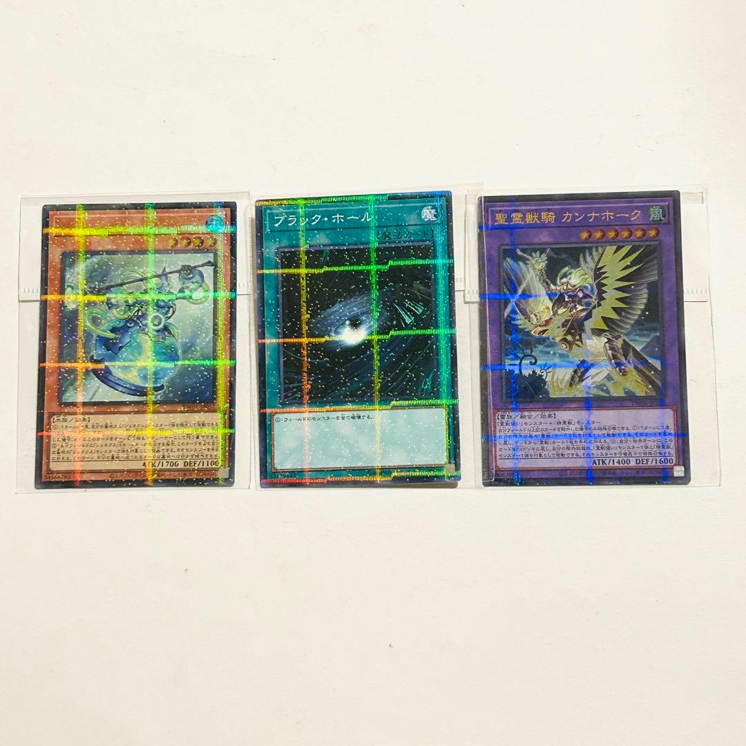 【フォロワー限定企画】遊戯王 OCG カード 3枚セット