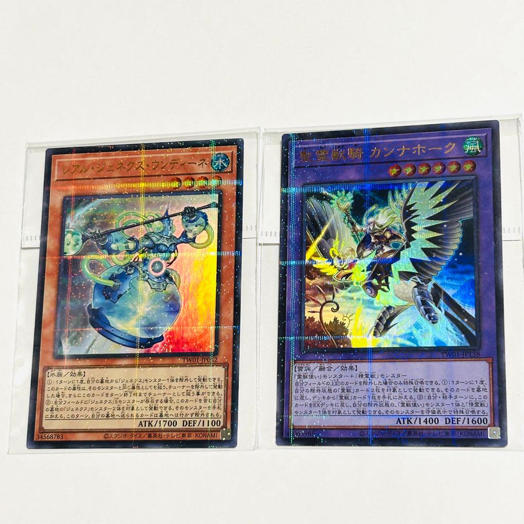 【フォロワー限定企画】遊戯王 OCG カード 3枚セット