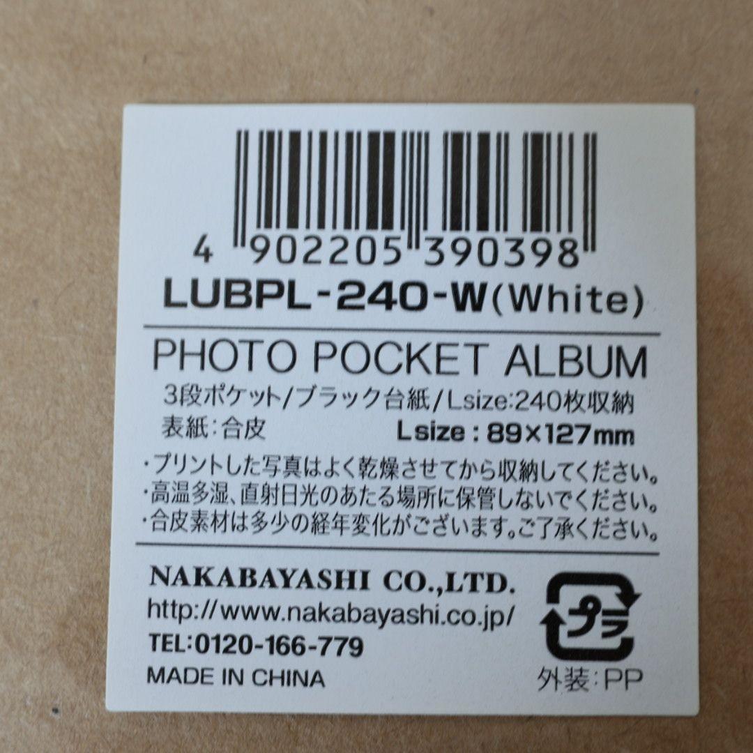 【激レア・廃盤】ナカバヤシ Lusso regalo アルバム 3色セット 新品