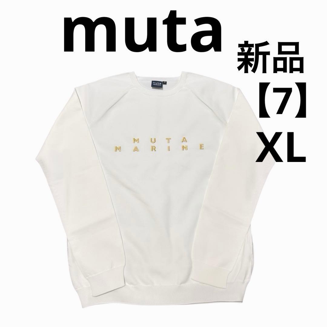 muta MARINE 白 メンズ 長袖 セーター XL 新品