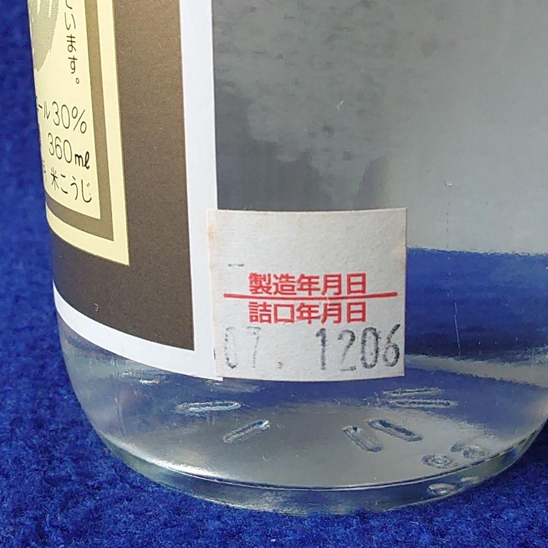 希少【廃業蔵】千代泉 18年 古酒 本場泡盛 千代泉酒造所（詰日2007.12）
