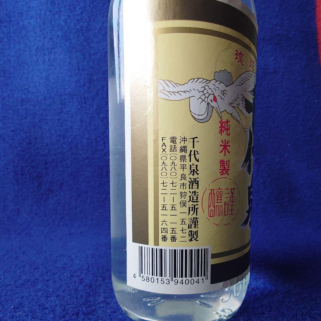 希少【廃業蔵】千代泉 18年 古酒 本場泡盛 千代泉酒造所（詰日2007.12）