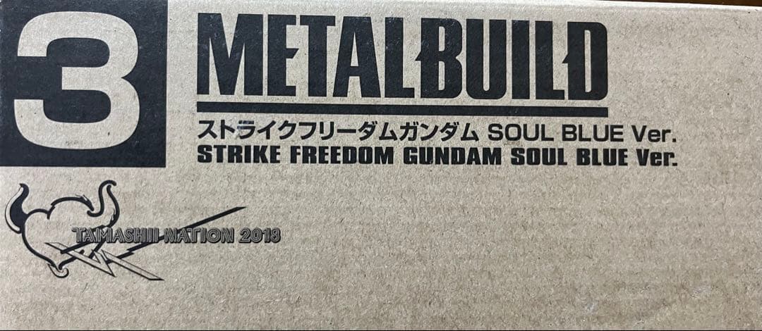 LBUILD(メタルビルド)魂ネイション限定セット
