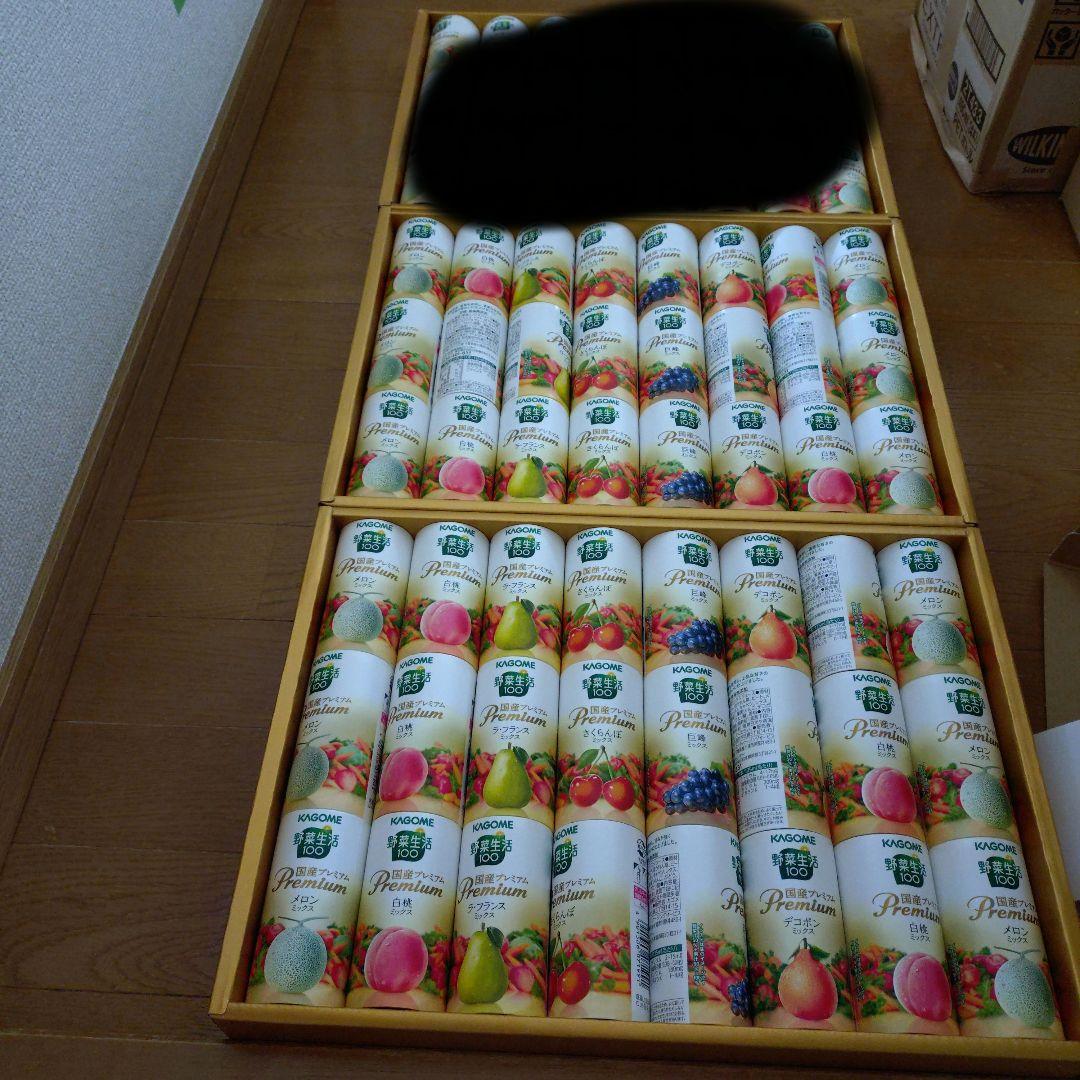 カゴメ野菜生活100国産プレミアム24本　YP50R　　2箱