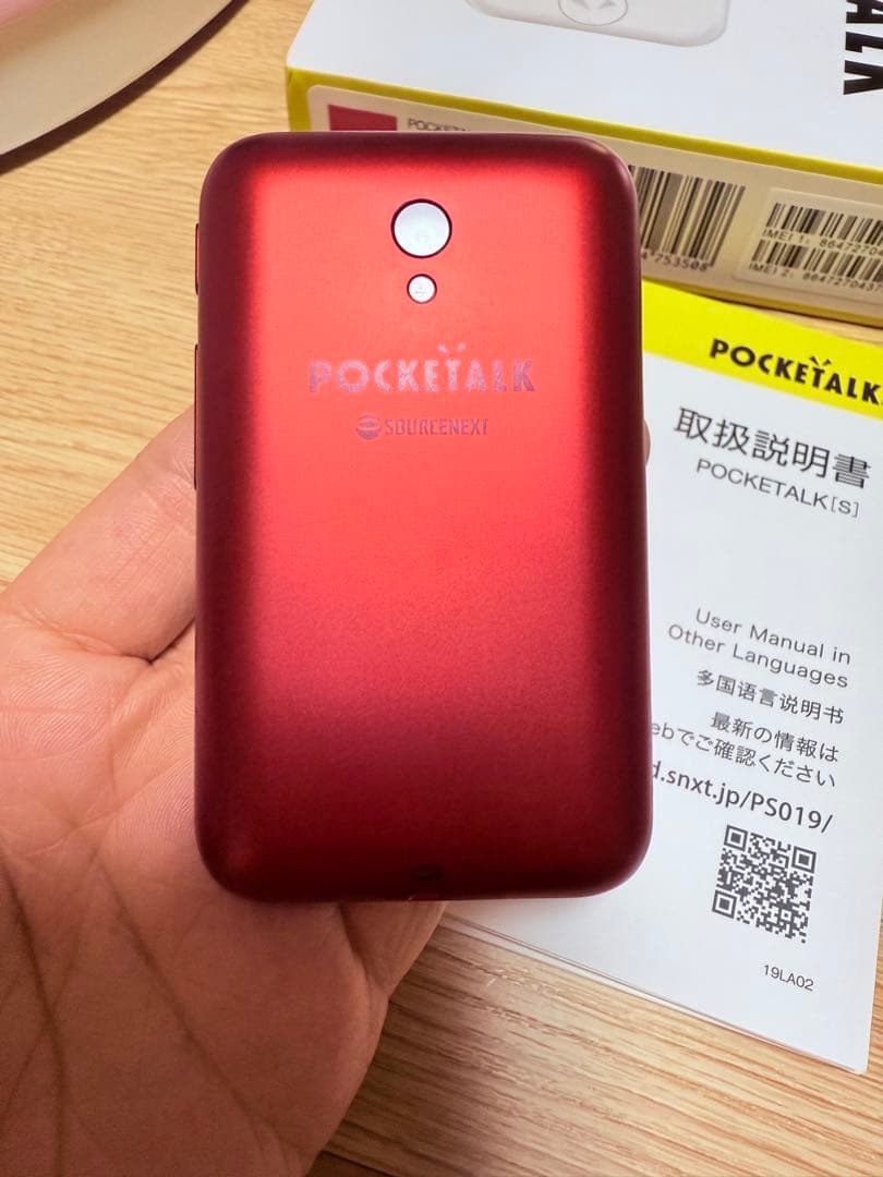 ［美品］POCKETALK S レッド　翻訳機