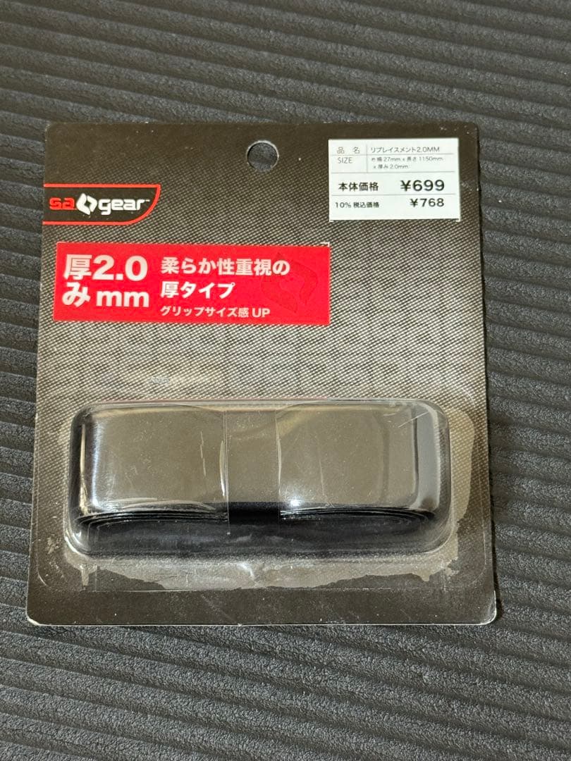 【洗浄済】BEYONDMAX LEGACY 軟式バット 84cm