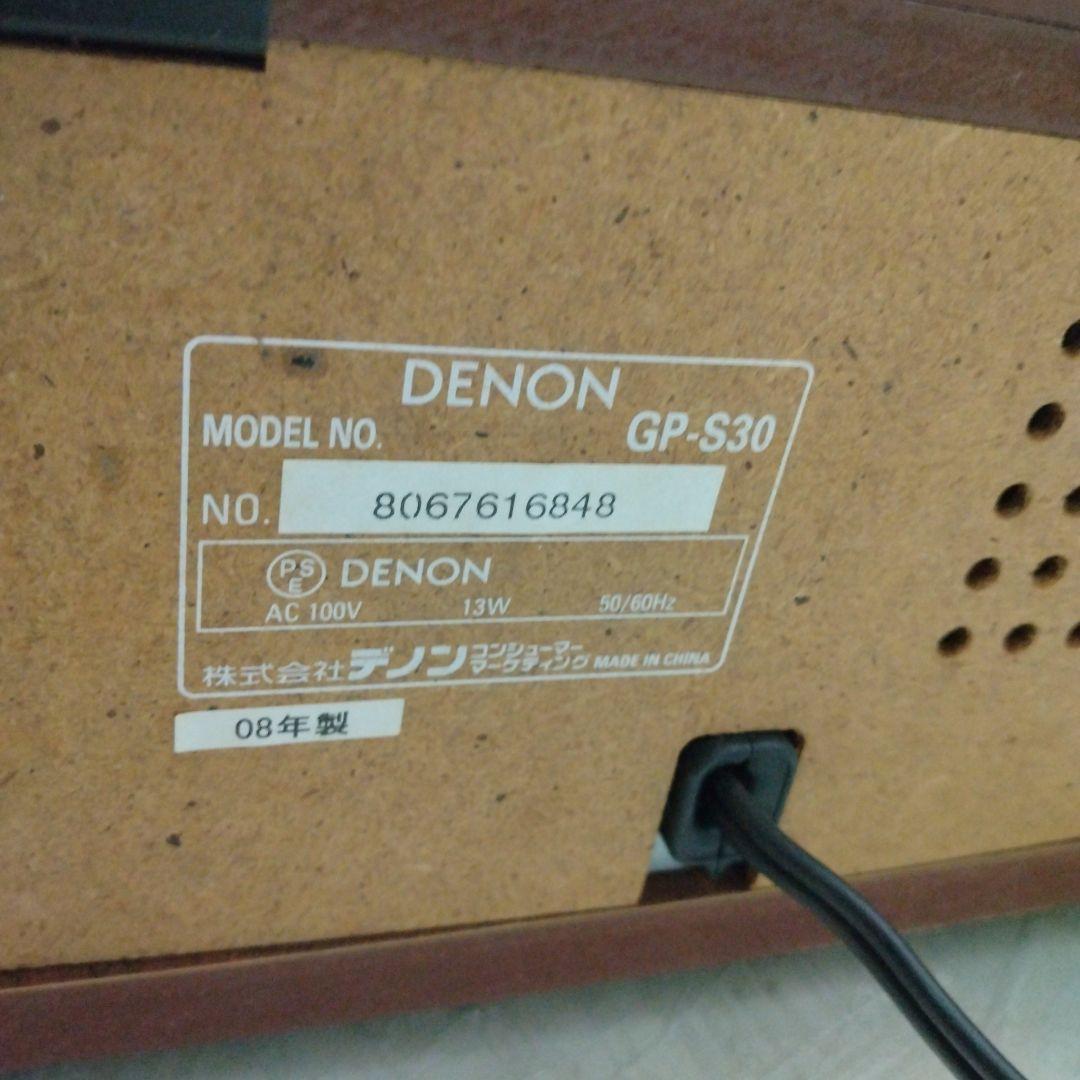 DENON デノン　レコードプレイヤー　GP-S30　オーディオ　08年製　YK