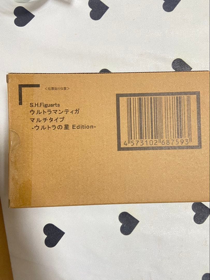 真骨彫製法 ウルトラマンティガ マルチタイプ -ウルトラの星 Edition