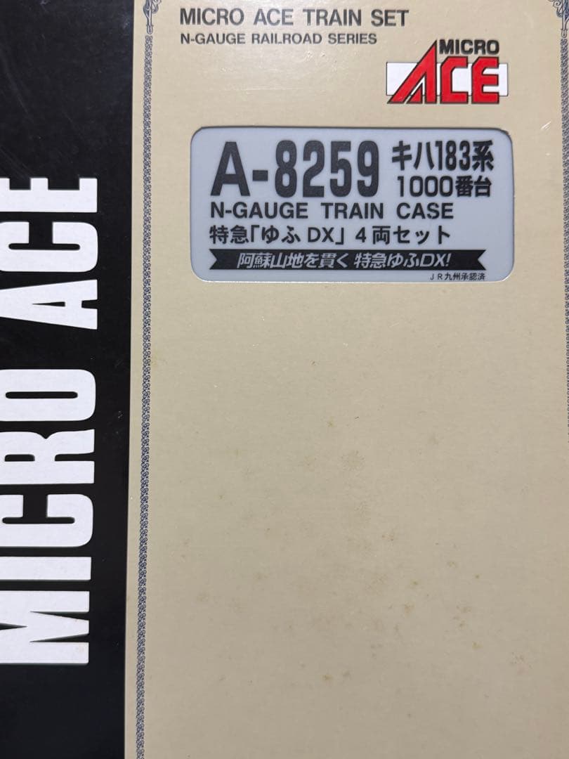 【室内灯有】MICROACE A-8259キハ183系1000番台ゆふDX４両