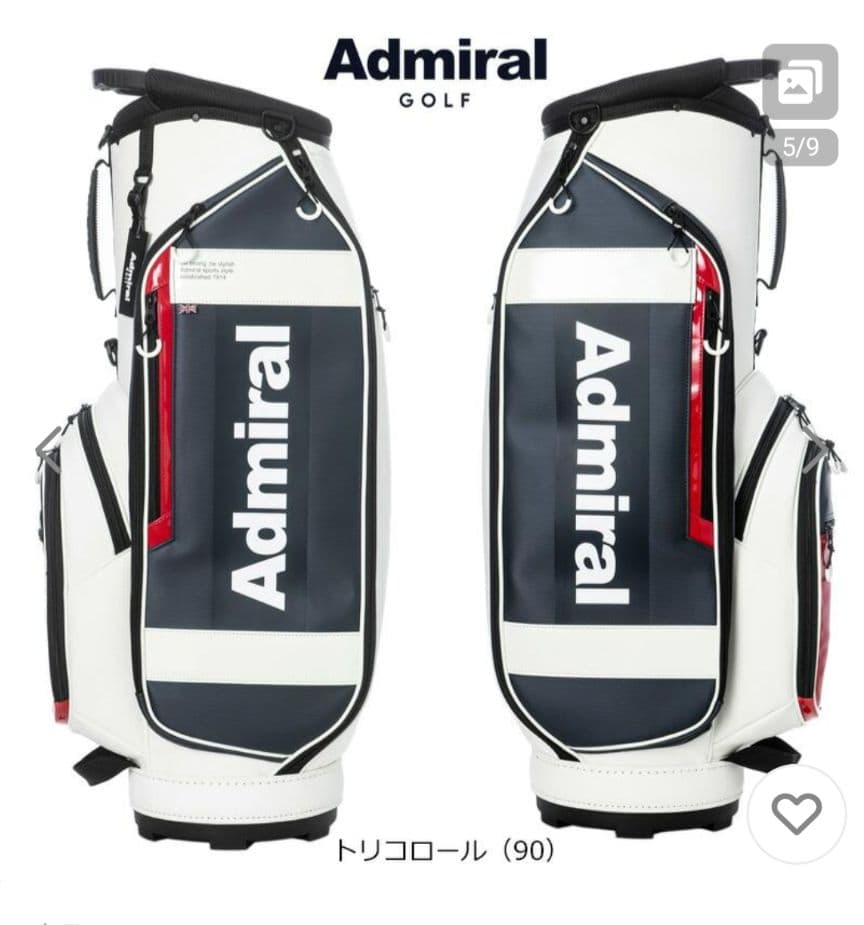 Admiral ゴルフバッグ トリコロール 9型