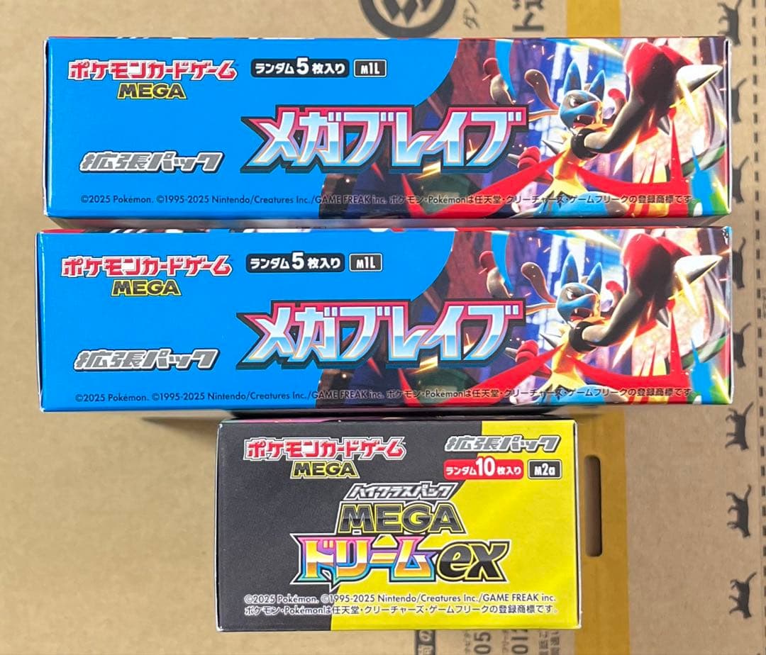 ポケモンカード メガドリームex 1BOX メガブレイブ 2BOX ペリペリ付き