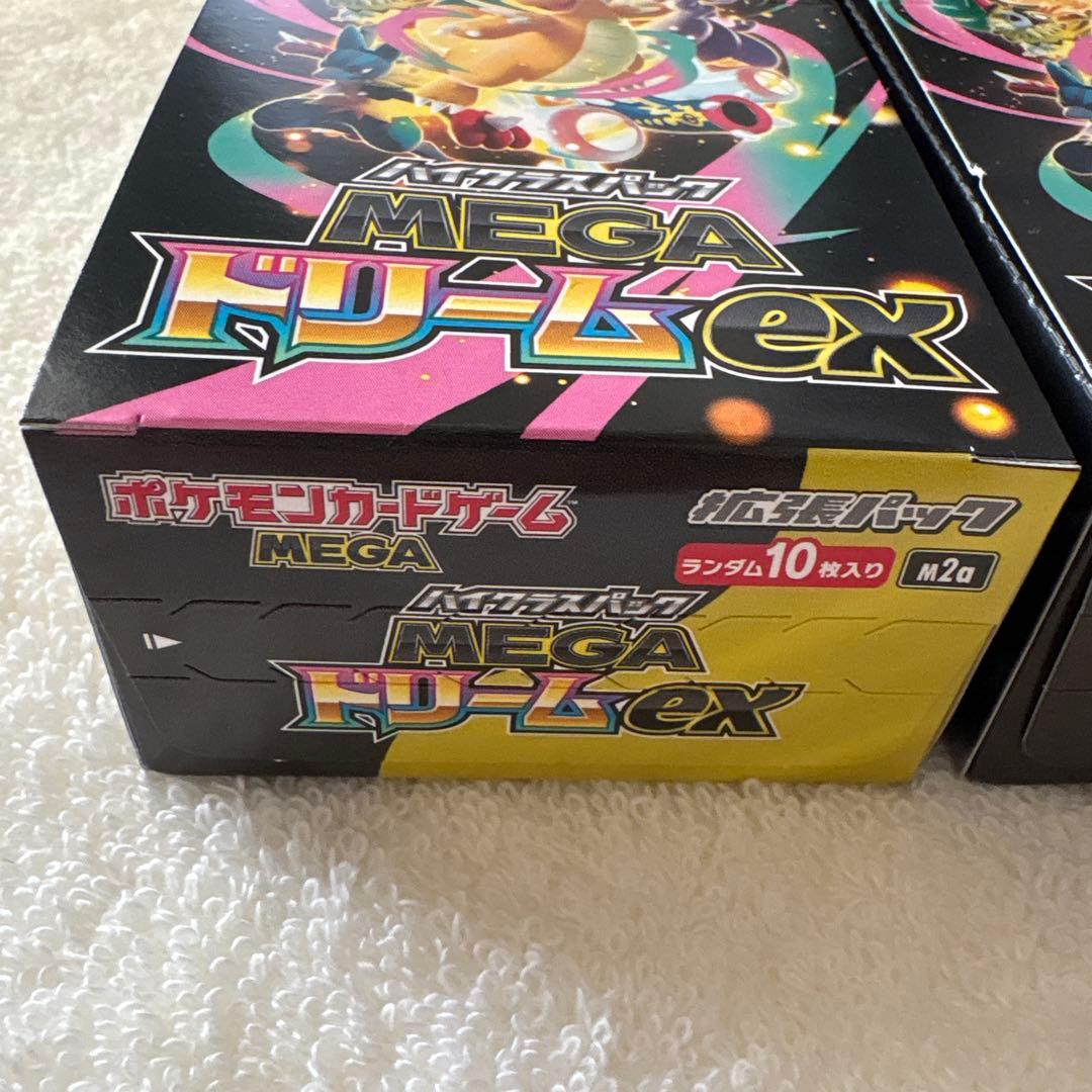ポケモンカード MEGAドリームex 2box シュリンクなし