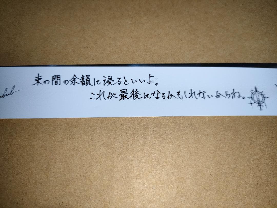 グラブルフェス 2025 蒼の軌跡 銀テープ ベルゼバブ シエテ ベリアル