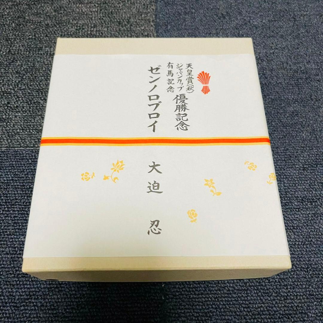 ✳️未使用✳️ゼンノロブロイ2004年3冠達成記念　限定高級メモホルダー(和光)