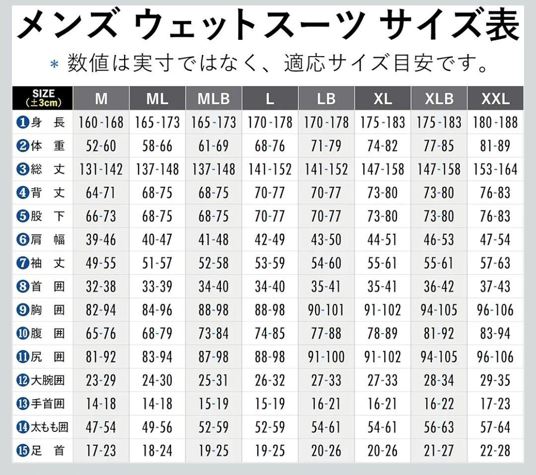 FELLOW タッパーウェットスーツ XLB ブラック 3mm