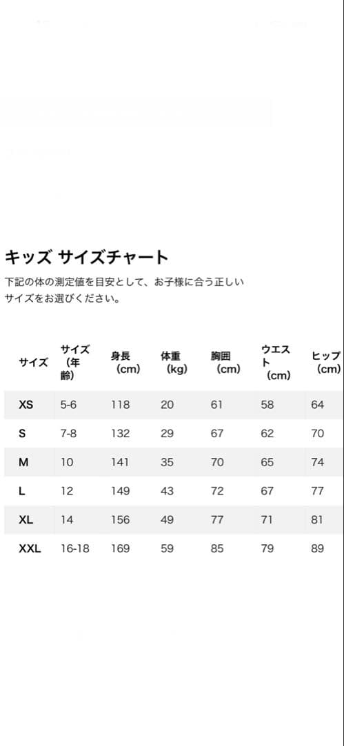 パタゴニアジャケット・パンツセット スノーウェア・スキー・スノーボード