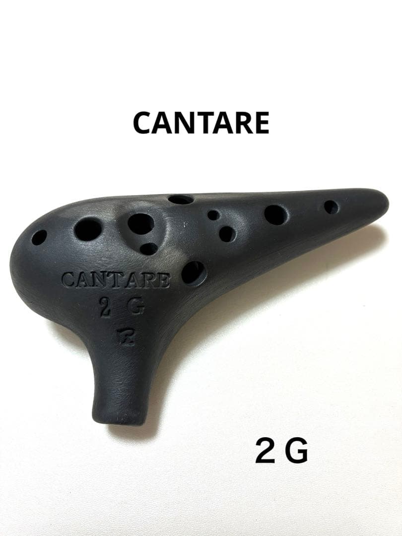 CANTARE カンターレオカリナ　２Ｇ