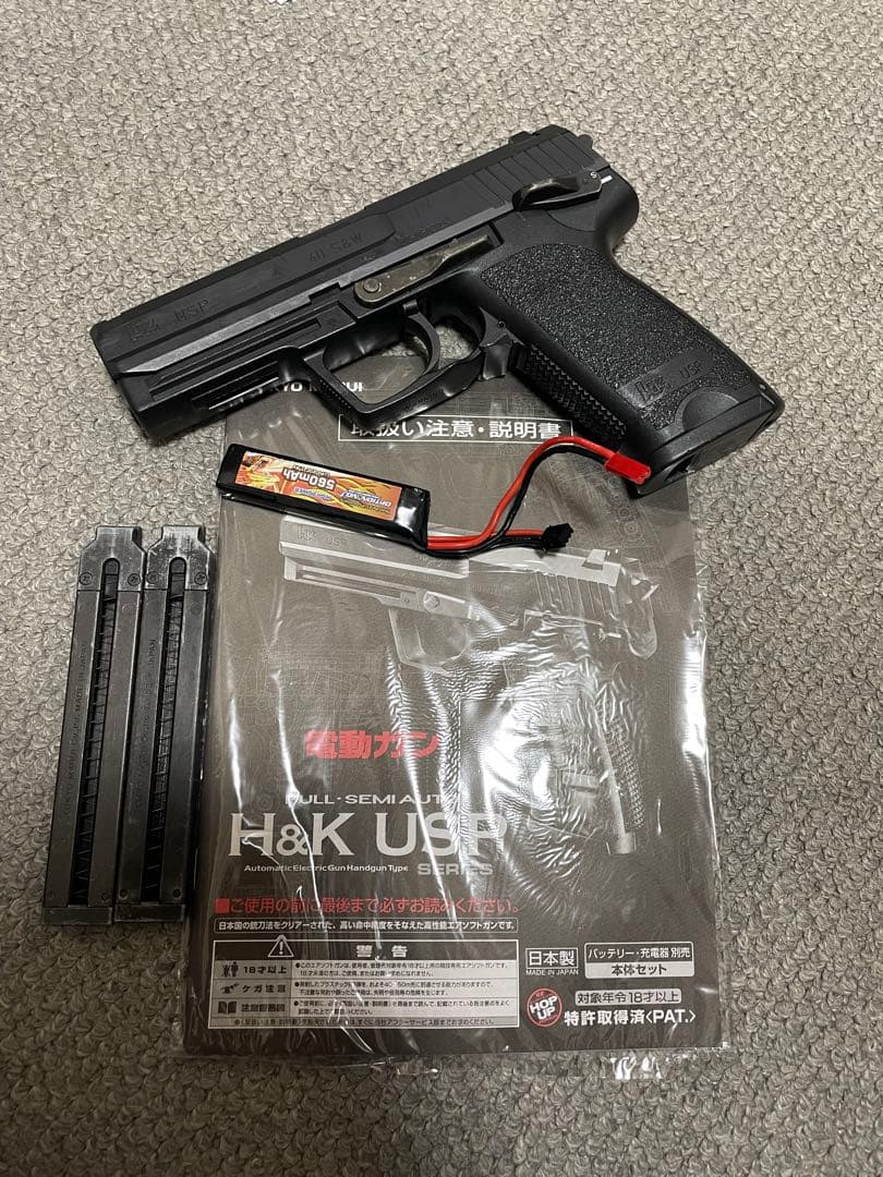 東京マルイ H&K USP 電動ハンドガン