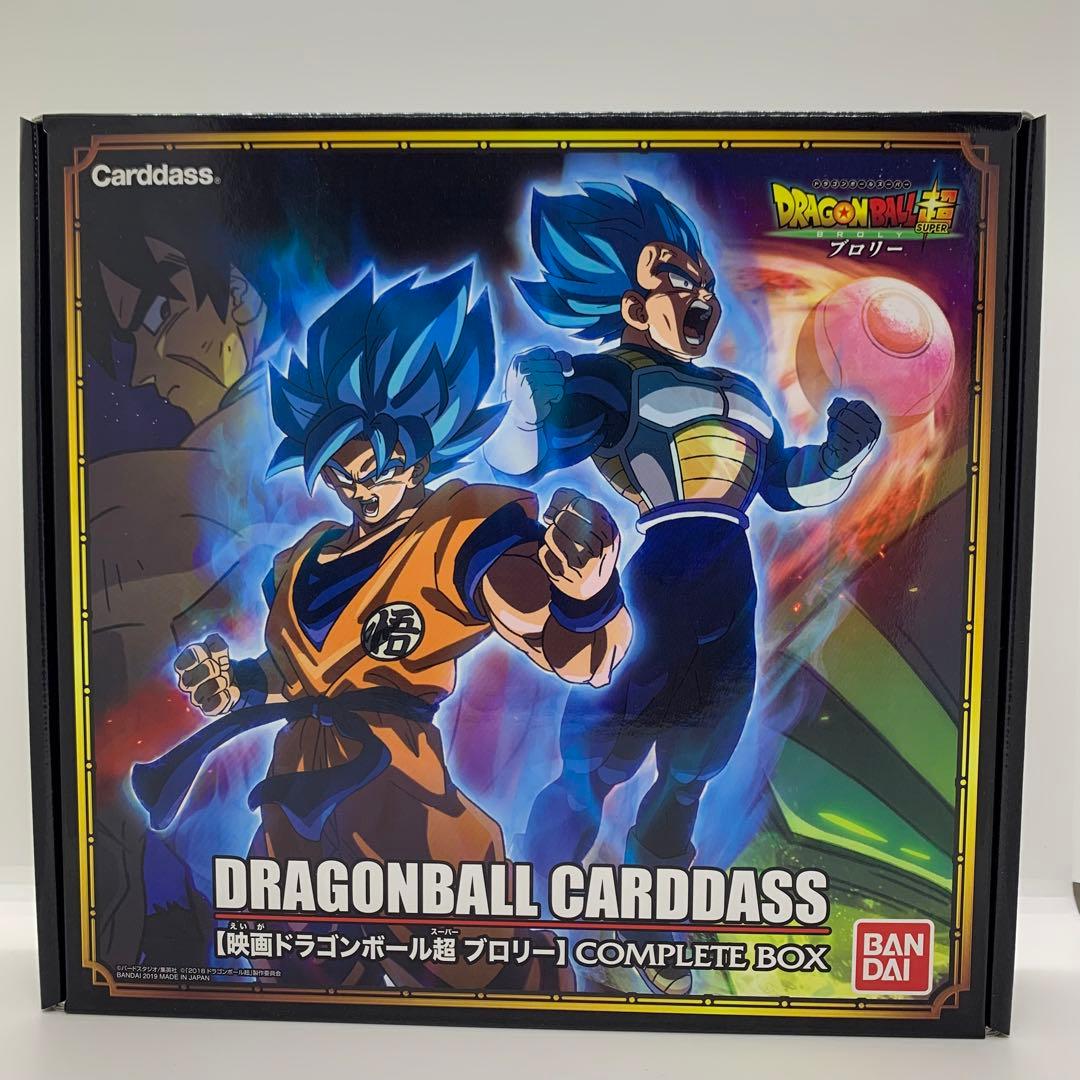 【新品未開封】カードダス 映画ドラゴンボール超ブロリー COMPLETE BOX