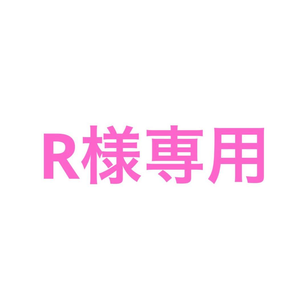 【R】