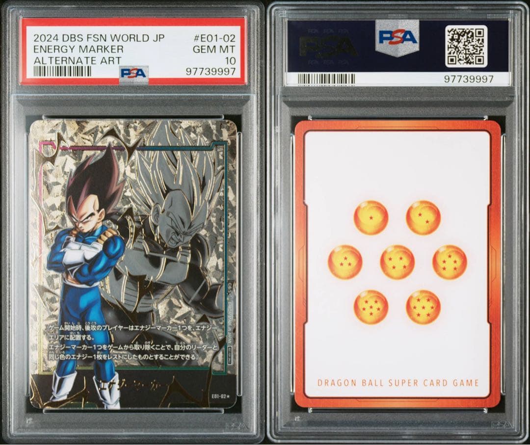 ドラゴンボールフュージョンワールド ベジータ　エナジーマーカー PSA10