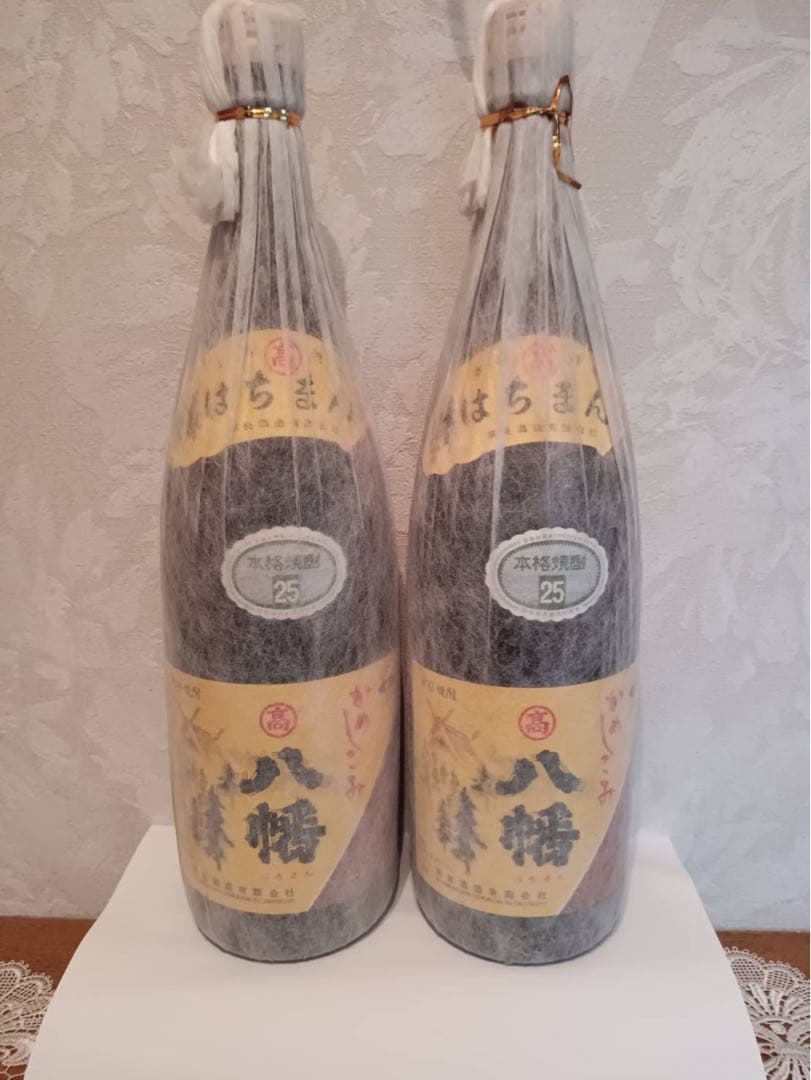送料無料】希少！甕仕込み 本格芋焼酎「八幡（はちまん）」 1.8 L ×2本