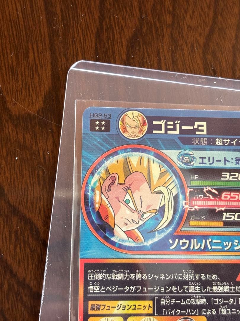 ドラゴンボルトヒーローズ/ダイバーズ　まとめ売り