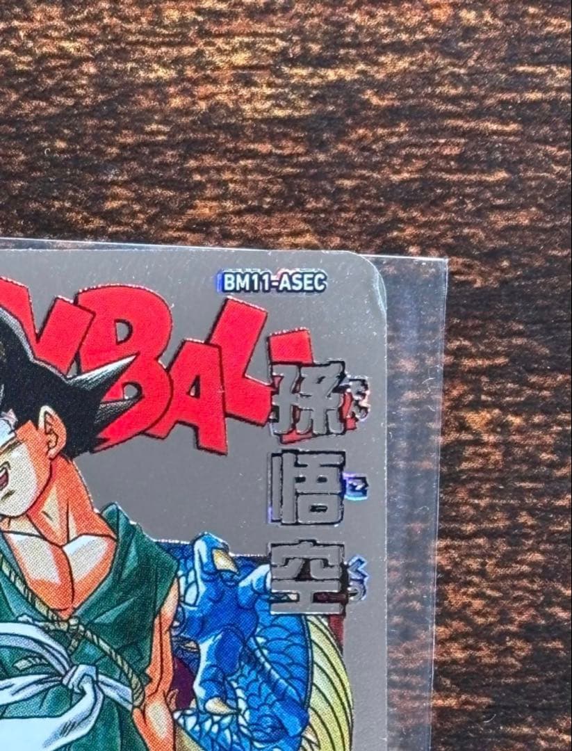 ドラゴンボルトヒーローズ/ダイバーズ　まとめ売り