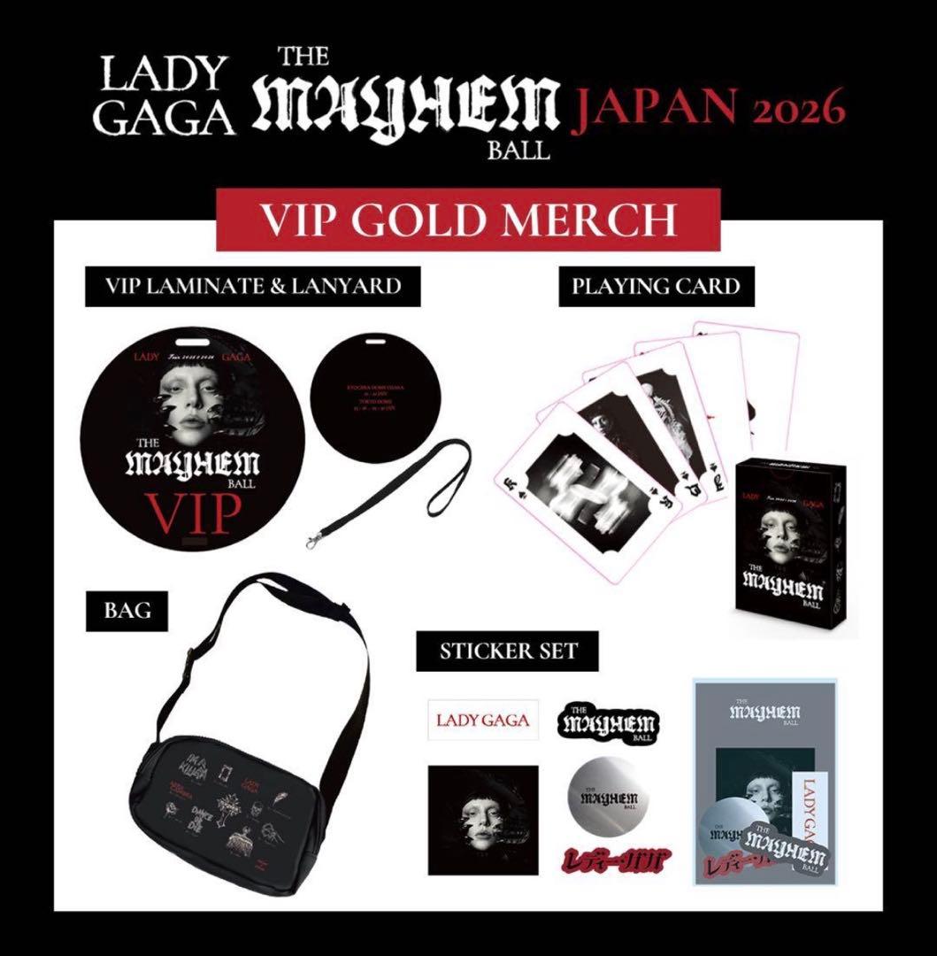 安心LadyGaga❤️Vipgold限定TheMAYHEMBallツアーグッズ