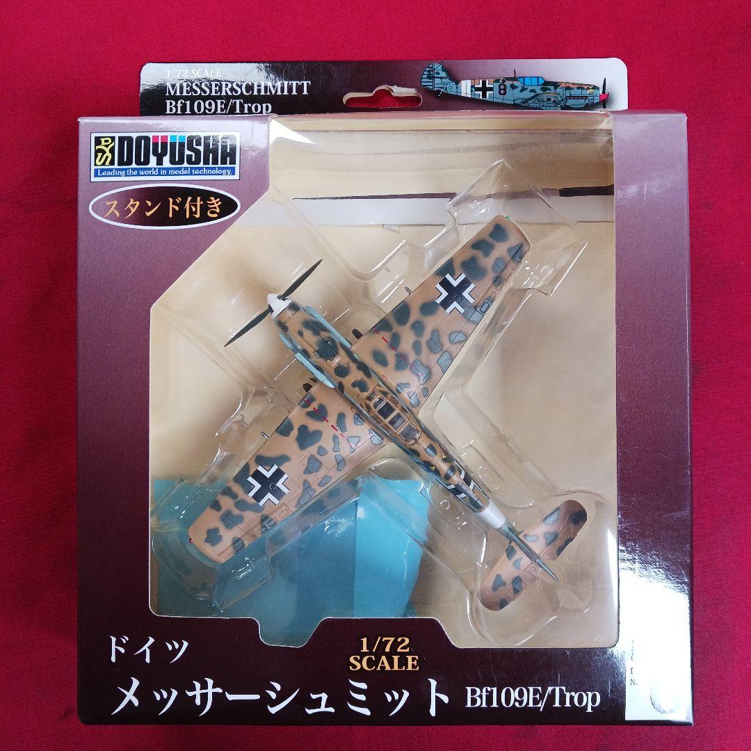 童友社　1/72　戦闘機フィギュア　6種セット