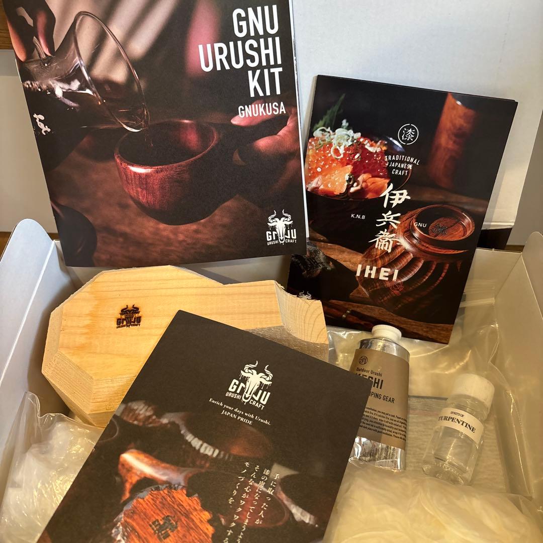 GNU URUSHI CRAFT GNUKUSA KIT ヌー　漆　ククサセット