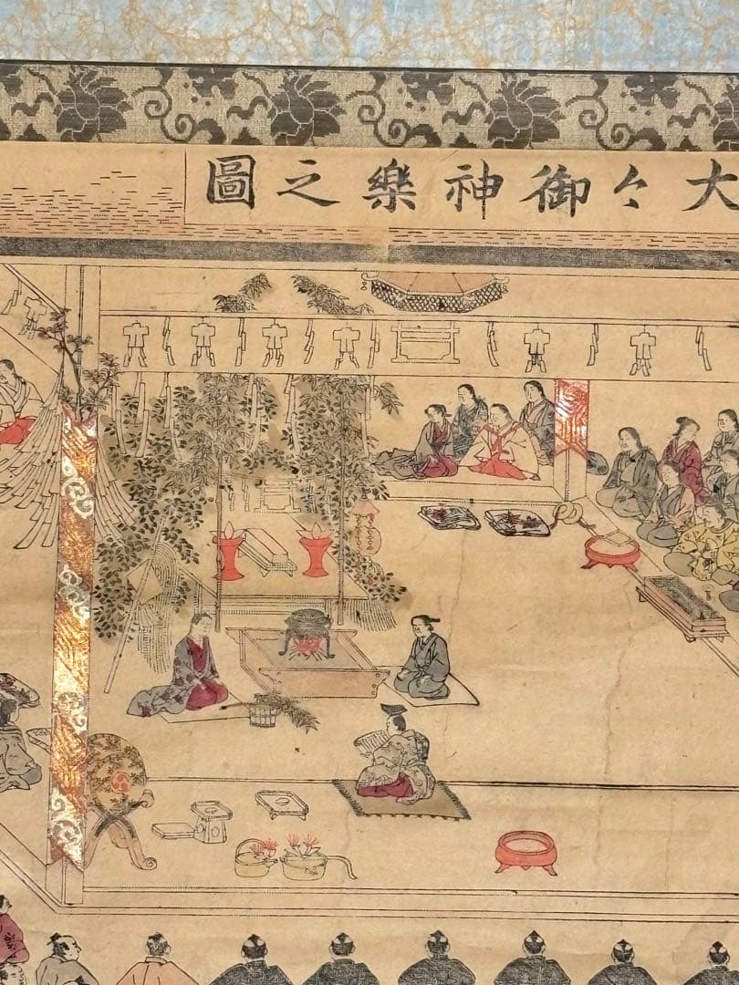 「伊勢大々御神祭之図」江戸時代彩色木版画 1幅|伊勢神宮 掛軸 掛け軸 三重県