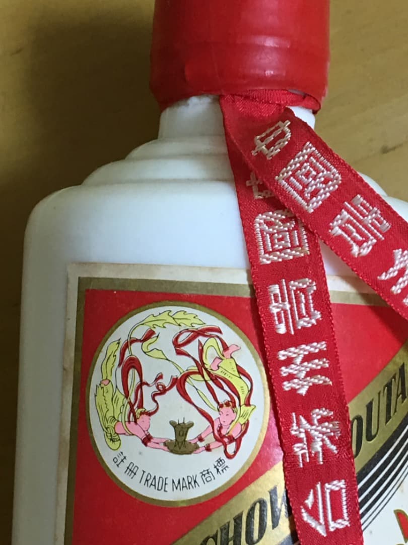 値下げ❗️1990年貴州茅台酒マオタイ酒天女牌53度新品未開封