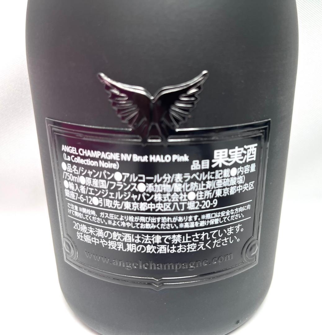 ANGEL エンジェル シャンパン ヘイローピンク 750ml 12.5%