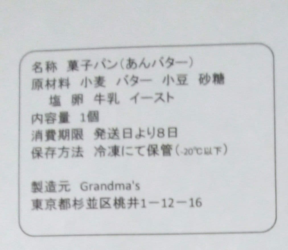 【ららお様】キッシュ　野菜　チーズ　手作り　菓子パン　惣菜パン