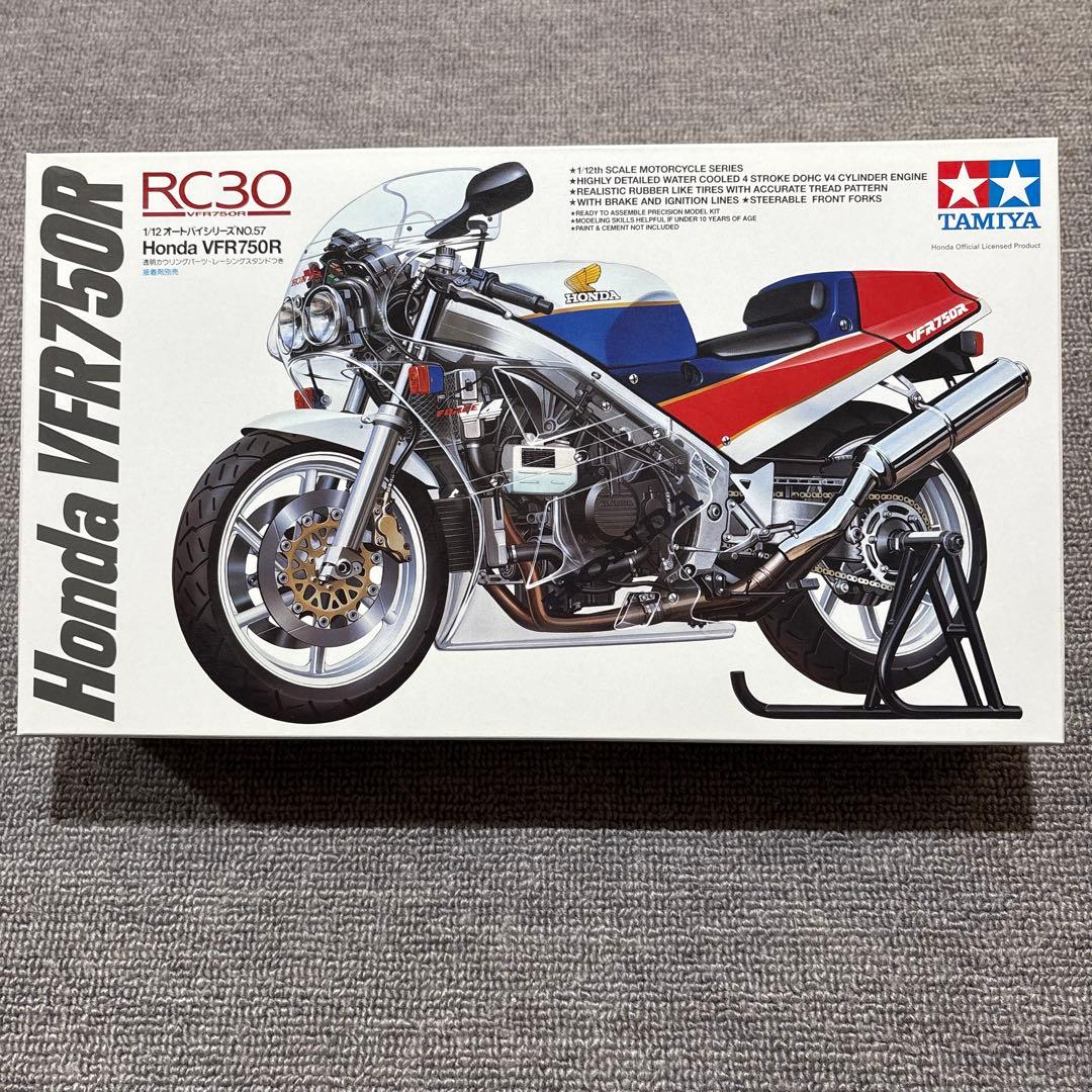 タミヤ 1/12 NSR500’84 HONDA NR VFR750R