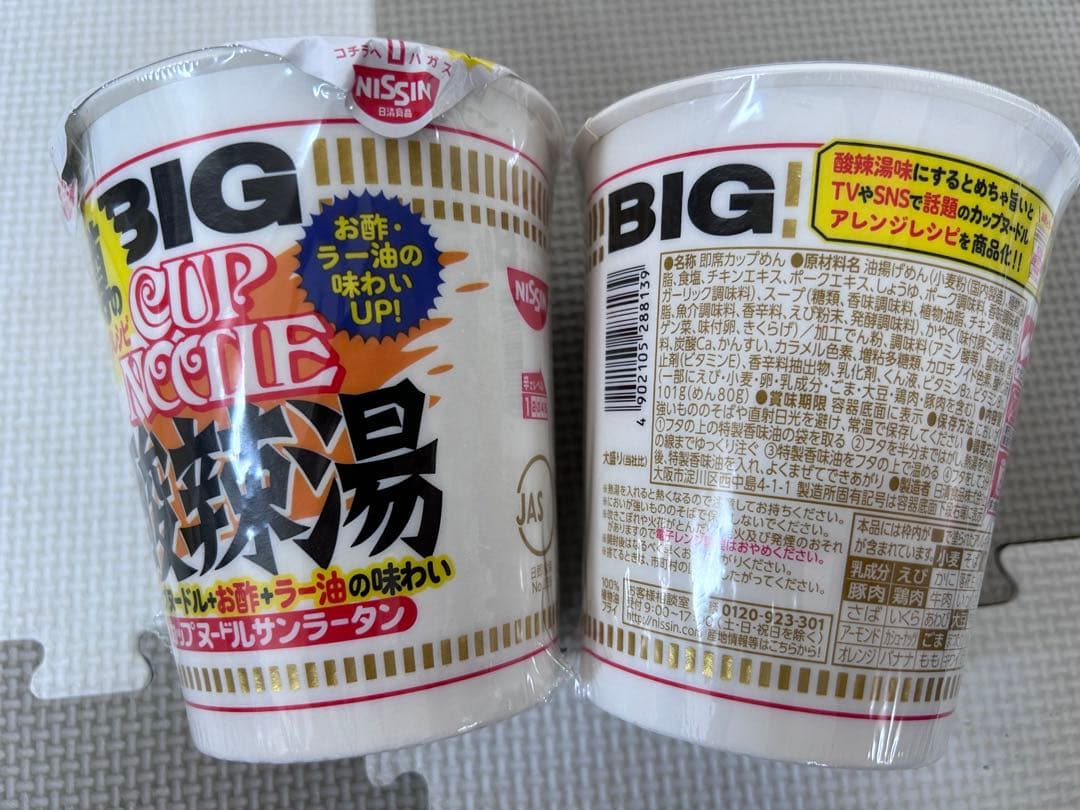 チップスター　コンソメ　のりしお　うすしお　計４８個　まとめ売り