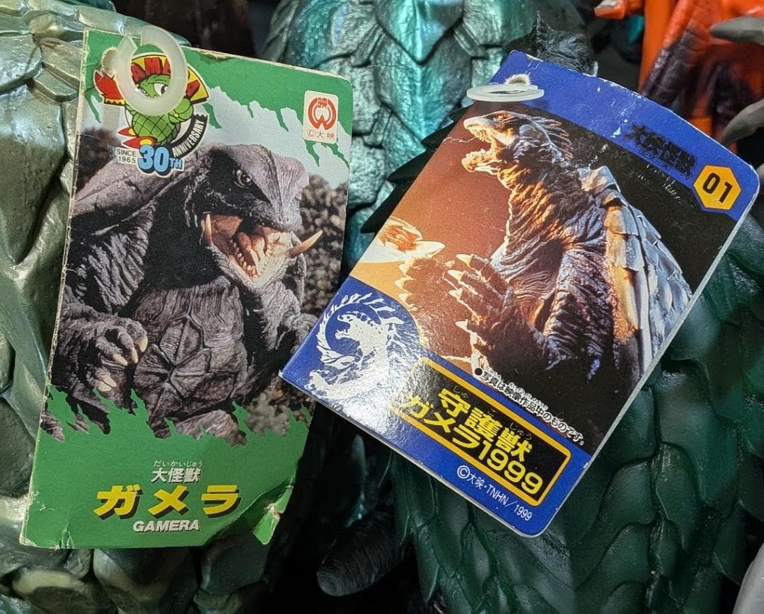昭和～平成ガメラ＆対戦怪獣（バンダイ）ソフビフィギュア・コンプリート15体セット